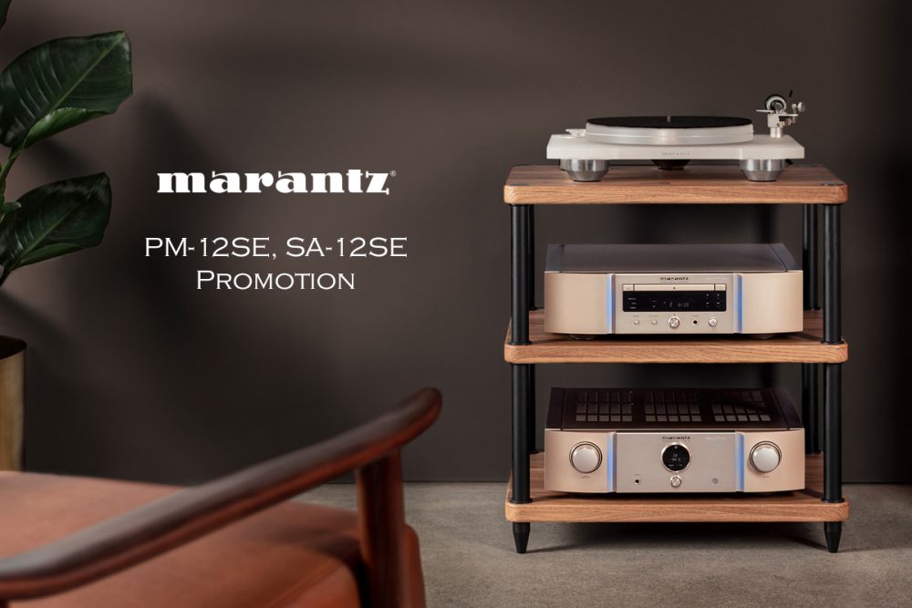마란츠 PM-12SE, SA-12SE 출시기념 프로모션 진행 – AV 플라자
