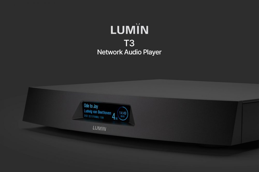 합리적인 가격, 최고의 성능! 루민(Lumin) T3 네트워크 플레이어 동영상 리뷰 – AV 플라자