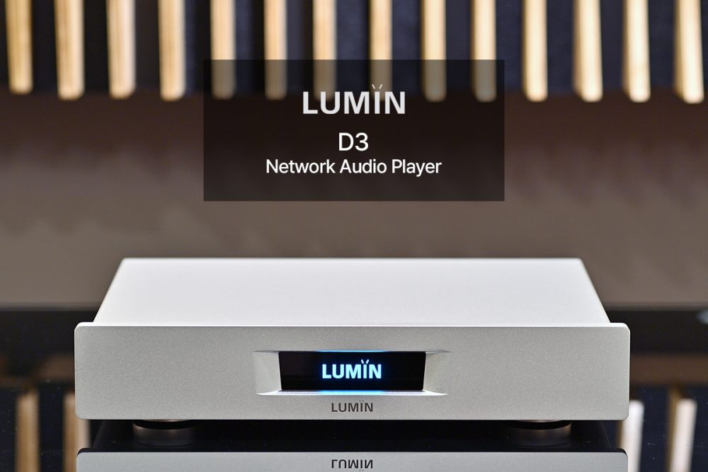 루민(Lumin) 네트워크 플레이어 신제품 D3 입고 및 전시 – AV 플라자