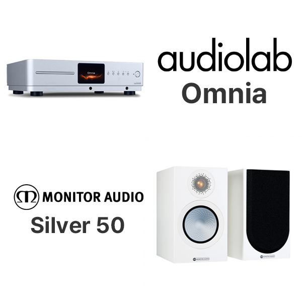 Audiolab(오디오랩) Omnia + Monitor Audio(모니터 오디오) 7G Silver 50 패키지 – AV 플라자